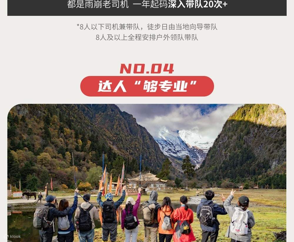 Yubeng, Hiking, Yunnan - Klook Australia